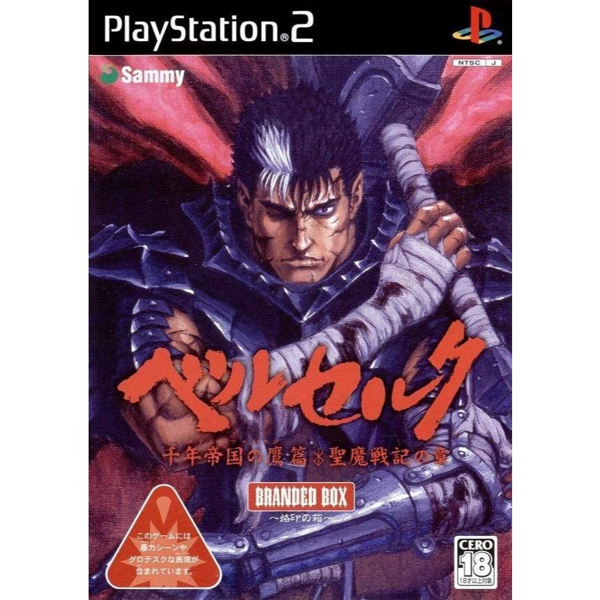 PS2 - Berserk Millennium Falcon Hen Seima Senki no Shou (EM INGLÊS ...