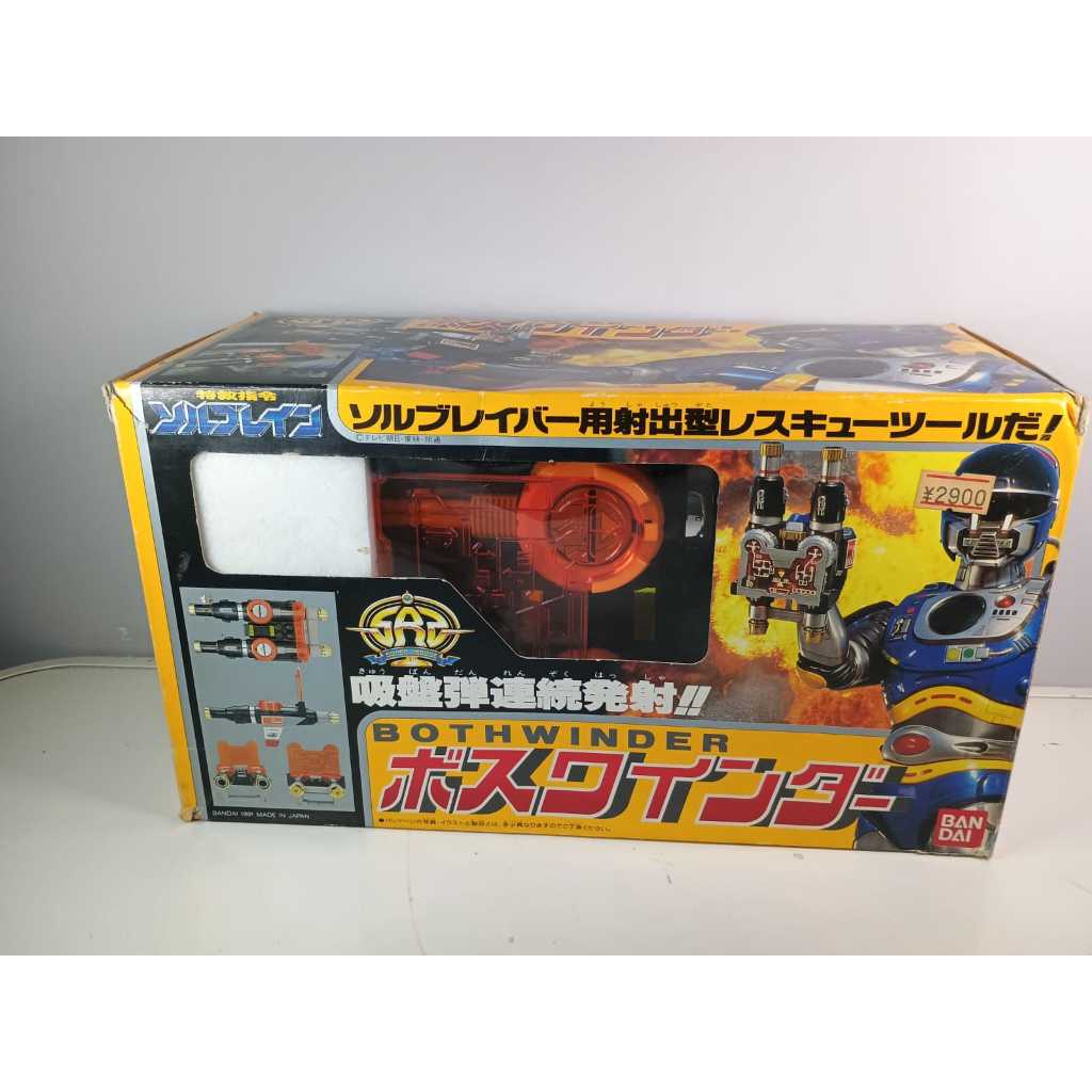 Tokusatsu Super Resgate Solbrain Dx Bothwinder | Shopee Brasil