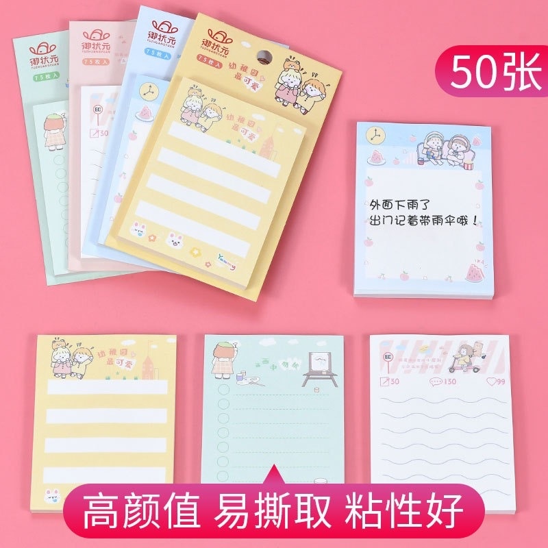 Bloco de Anotação Fofo kawaii Recados 60 folhas Auto Adesivo | Shopee ...