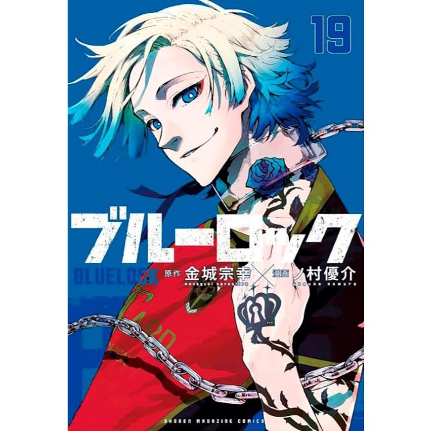 Blue Lock 19 Panini Mangá Novo Lacrado Em Português | Shopee Brasil