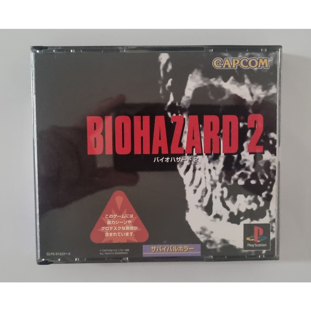 Biohazard/Resident Evil 2 Original de PS1 | Shopee Brasil