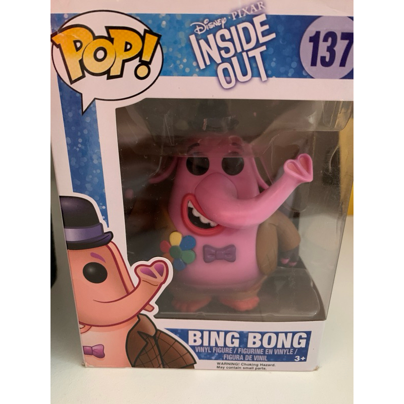 divertidamente bing bong | Shopee Brasil