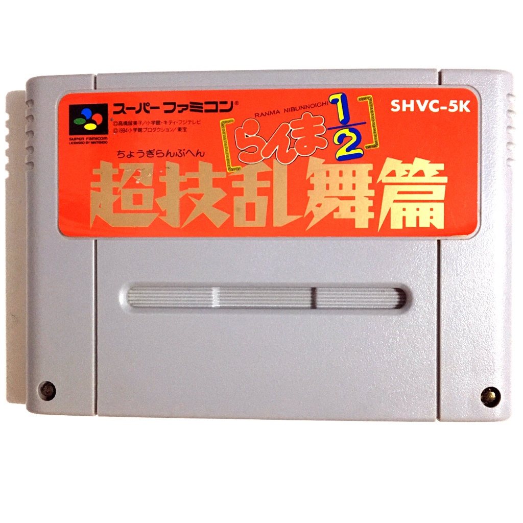 Cartucho Super Famicom/SNES - Ranma 1/2: Chougi Ranbu Hen - Original | Shopee Brasil