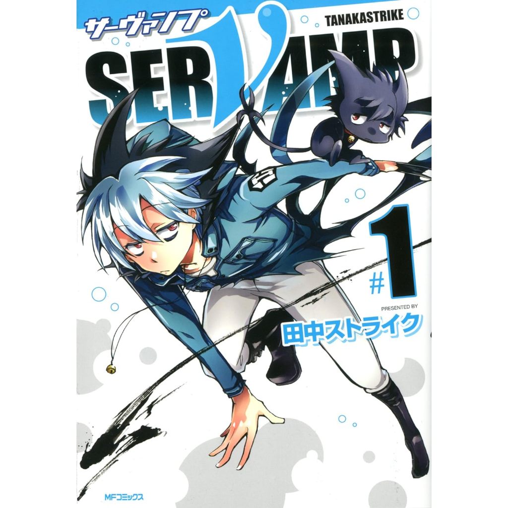 Servamp Vol.1~21 (Mangá em Japonês) | Shopee Brasil
