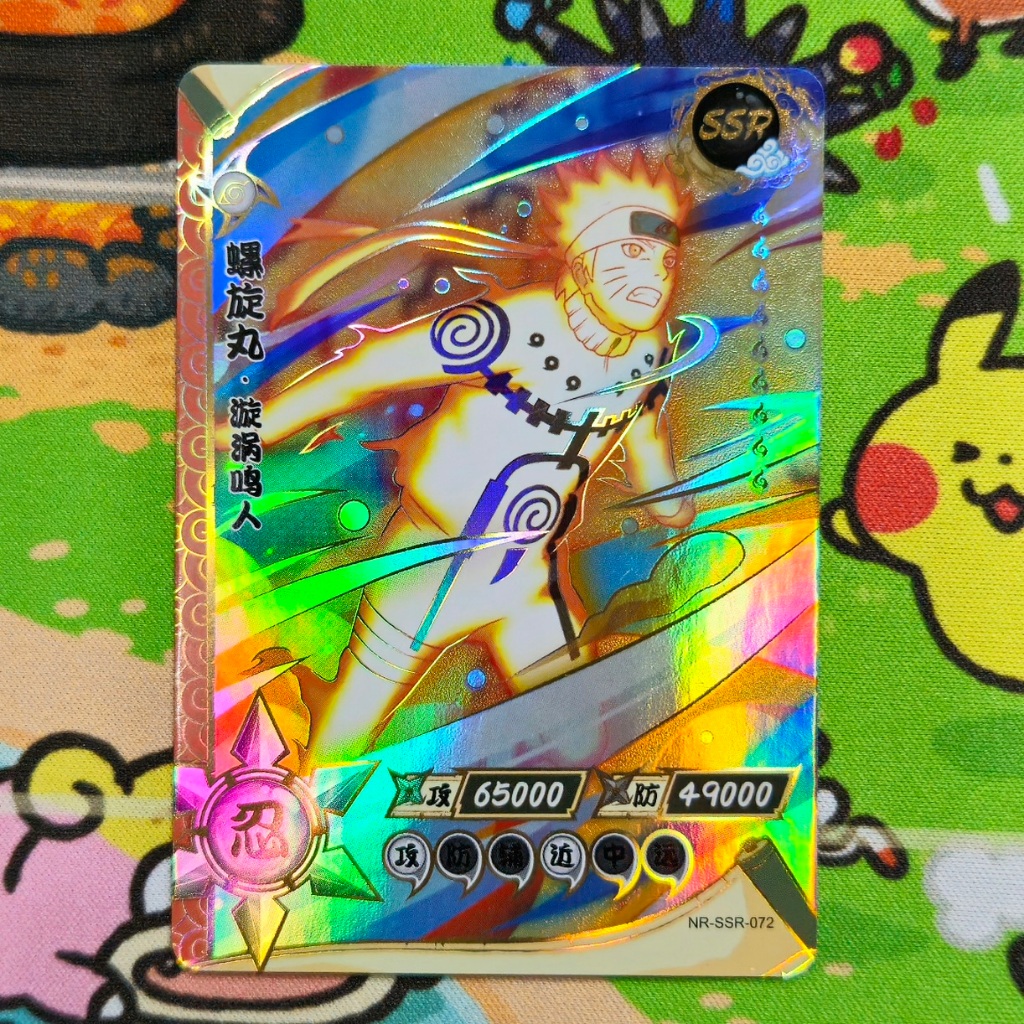 Carta Uzumaki Naruto SSR 072 Naruto Kayou Original TCG CCG Naruto Kayou ...