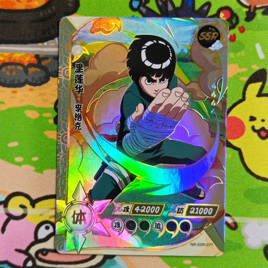 Carta Rock Lee SSR 077 Naruto Kayou Original TCG CCG Naruto Kayou ...