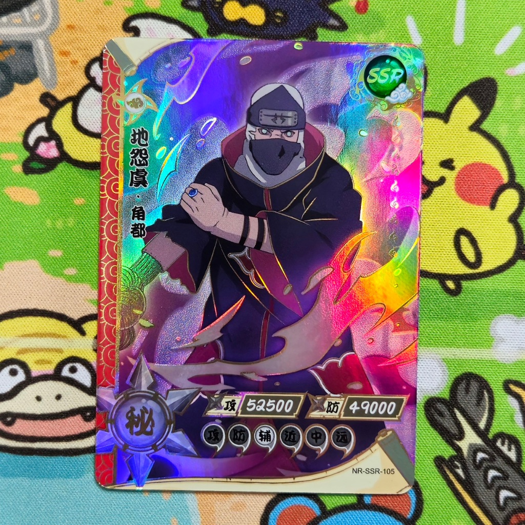 Carta Kakuzu SSR 105 Naruto Kayou Original TCG CCG Naruto Kayou Pierrot ...