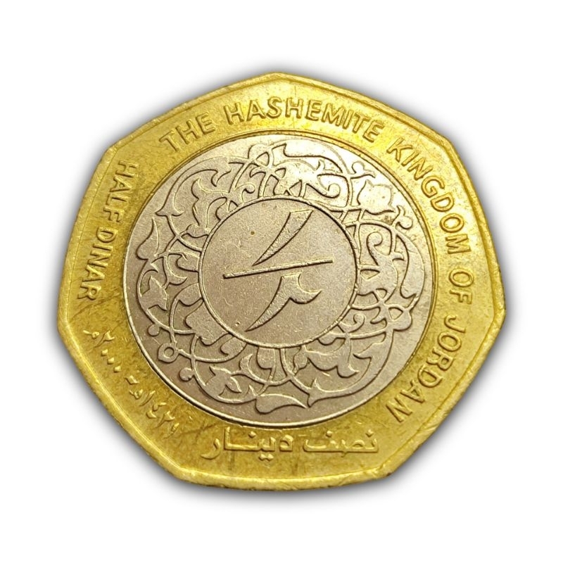 Moeda ½ Dinar 2000 Jordânia Bimetálica | Shopee Brasil