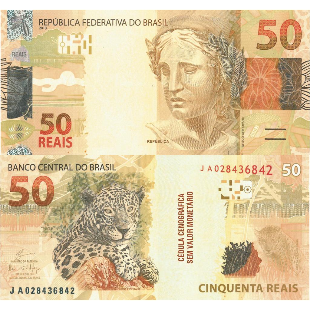 Nota Realista De 50 Reais Tamanho Real Kit Com 25 Unidades | Shopee Brasil