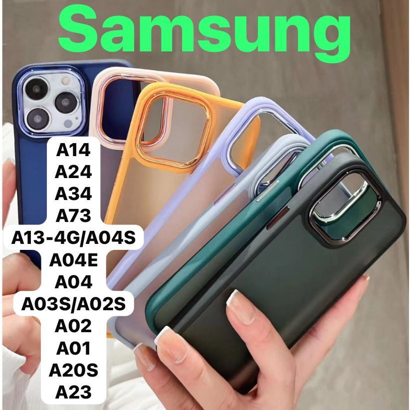 Capa Capinha Space Acrilica Colorida Fosca Para Fosca SAMSUNG A14 A24 ... Capa Capinha Space Acrilica Colorida Fosca Para Fosca SAMSUNG A14 A24 ...