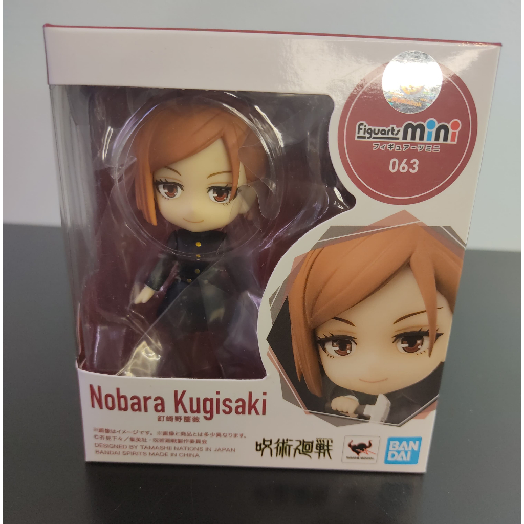 Mini Figure Nobara Kugisaki - Jujutsu Kaisen | Shopee Brasil