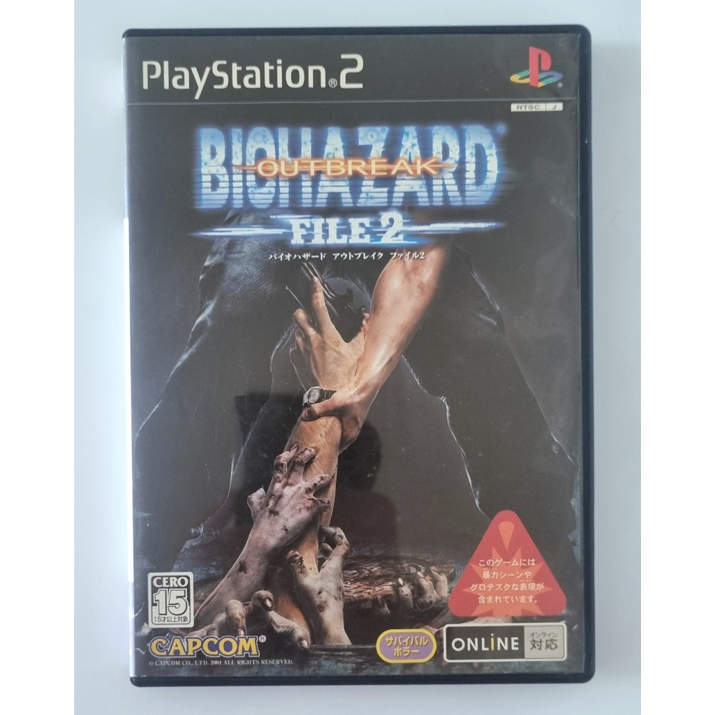 Biohazard/Resident Evil Outbreak 2 Original PS2 | Shopee Brasil