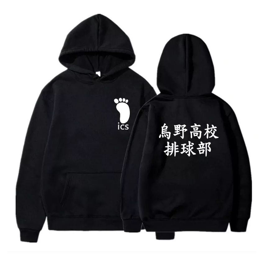Blusa Moletom Ics Haikyuu Karasuno Anime Capuz Bolso | Shopee Brasil