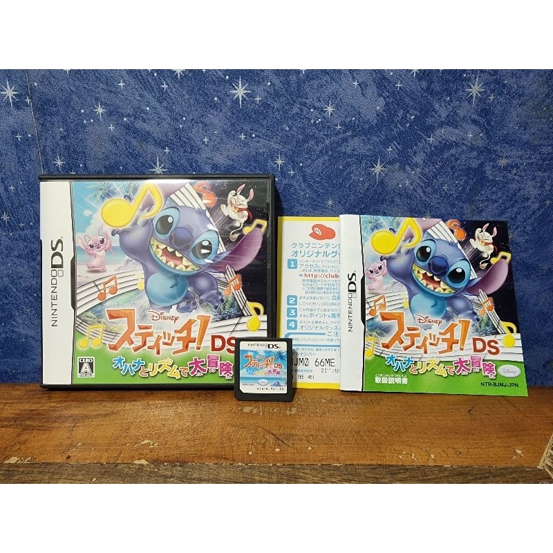 Jogo - Stitch! DS - Ohana to Rhythm de Daibouken - Nintendo DS | Shopee ...