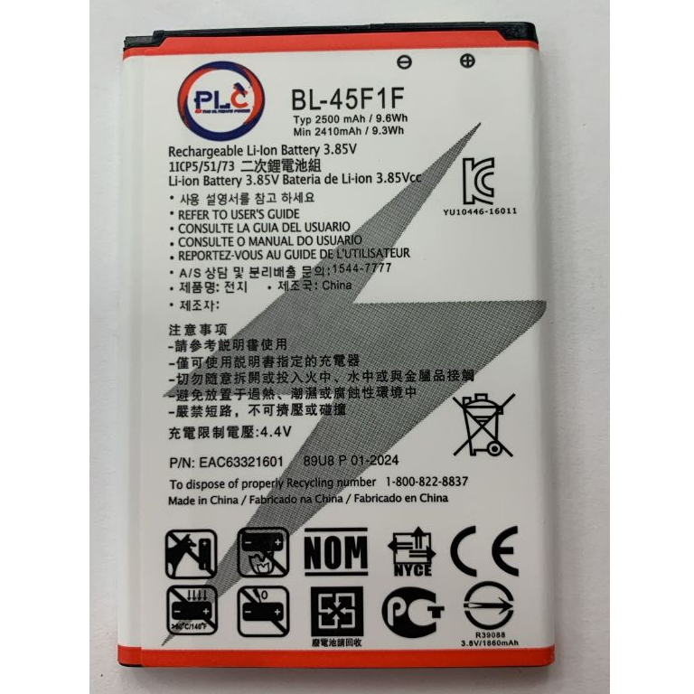 Bateria PLC compatível celular LG modelo K9 45F1F | Shopee Brasil