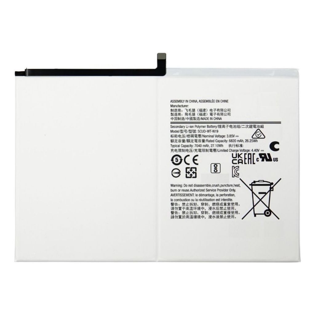 bat tab a7 2020 sm-t500 t500 t505 scud-wt-n19 6820mah | Shopee Brasil