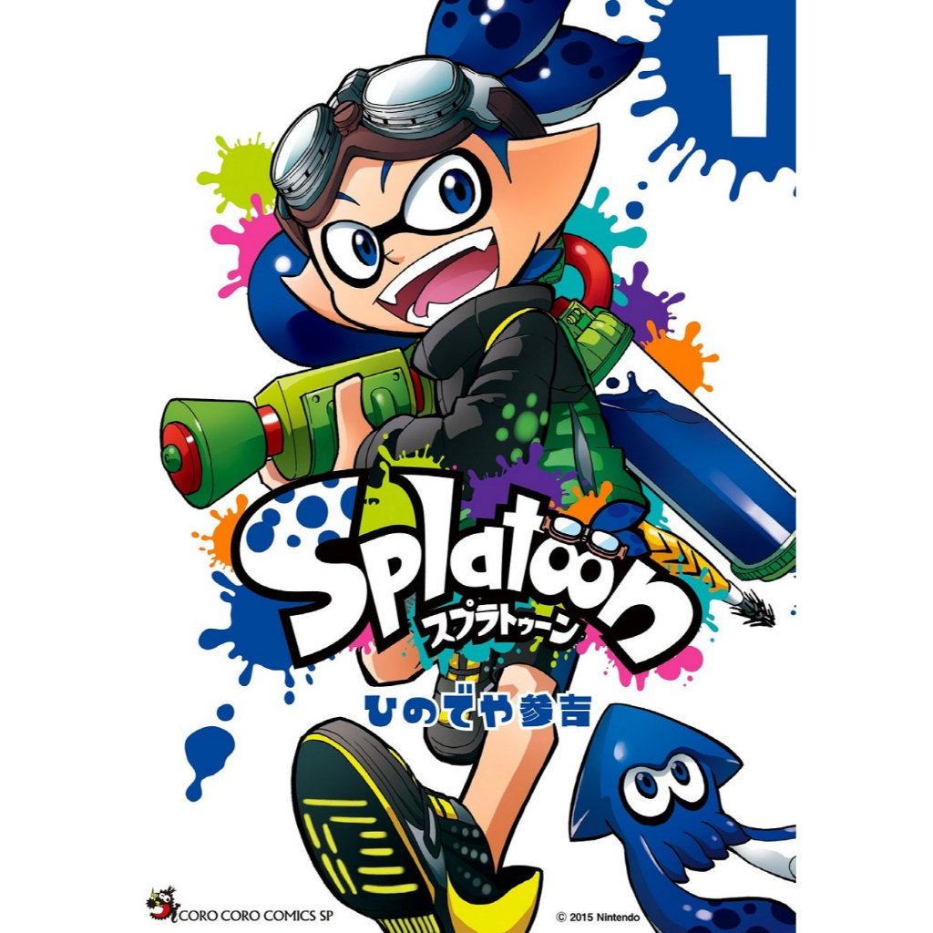 Splatoon Vol.1~16 (Mangá em Japonês) | Shopee Brasil