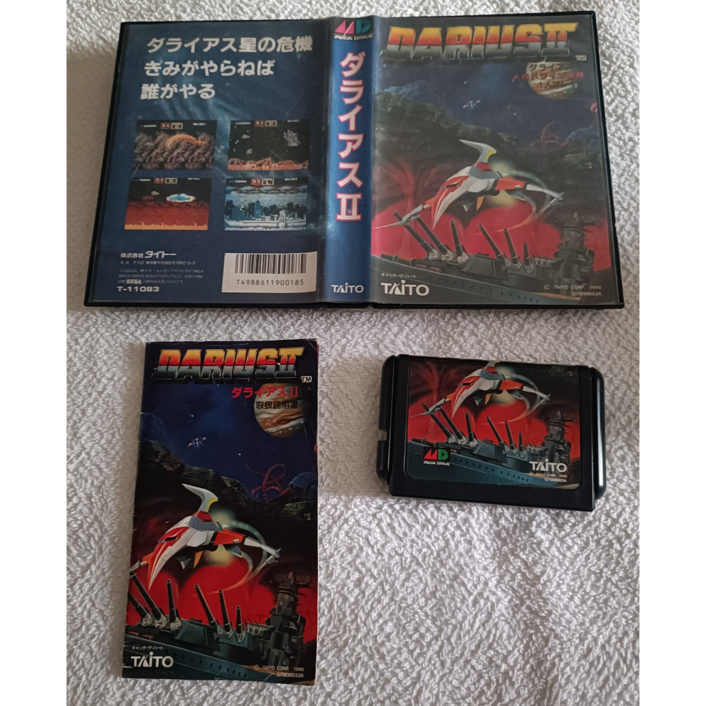 Darius II (japonês) - MegaDrive | Shopee Brasil