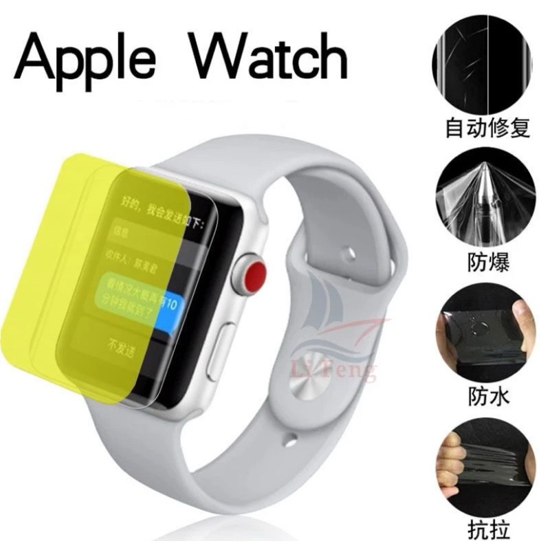 kit 5 Pelicula De Gel Relógio Watch 40mm | Shopee Brasil