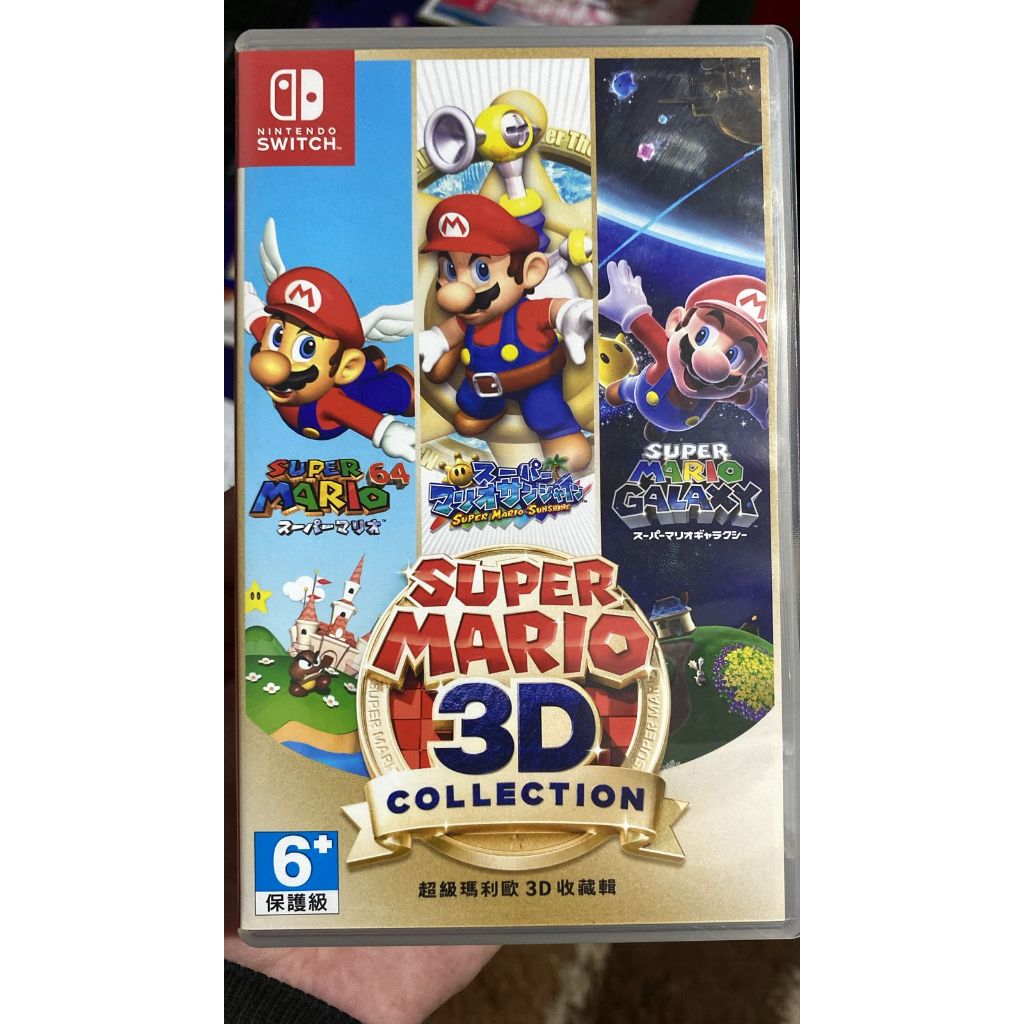 Mario 3D all stars Shopee Brasil