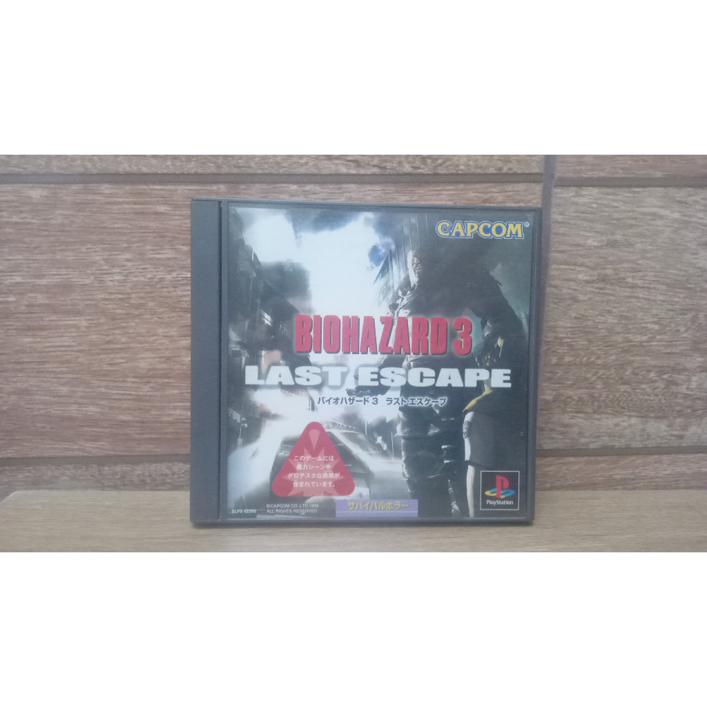 Resident Evil 3 Biohazard 3 Japonês Ps1 Original | Shopee Brasil