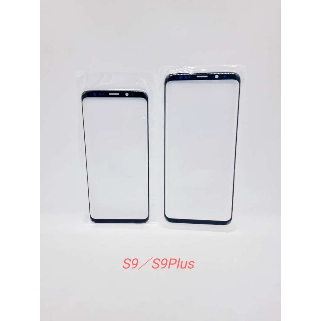 Vidro Tela Sem Touch Para Celular De Galaxy S8/S8Plus/S9/S9Plus(Somente Vidro Frente De Tela ...