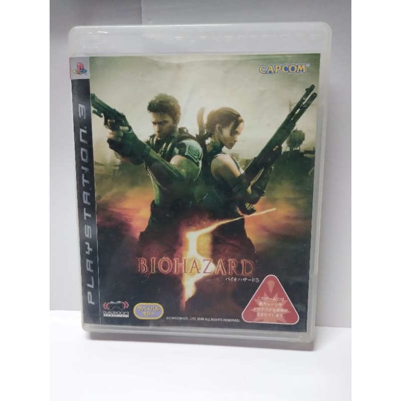Resident Evil 5 Biohazard PS3 | Shopee Brasil
