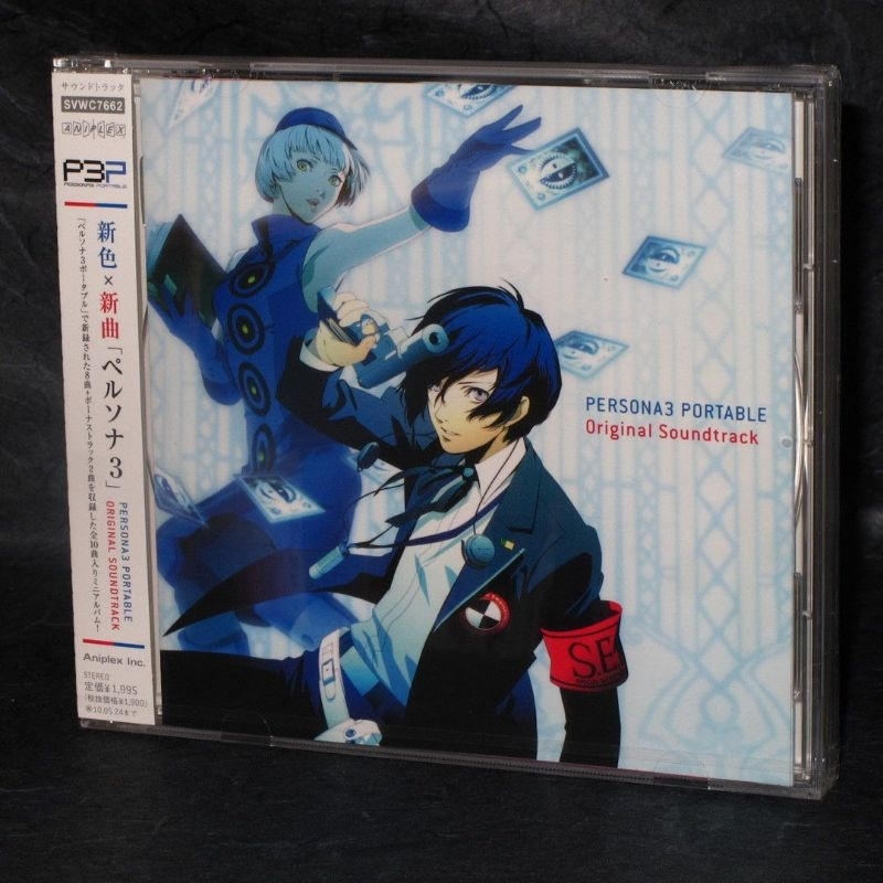 CD Persona 3 Portable Original Soundtrack | Shopee Brasil