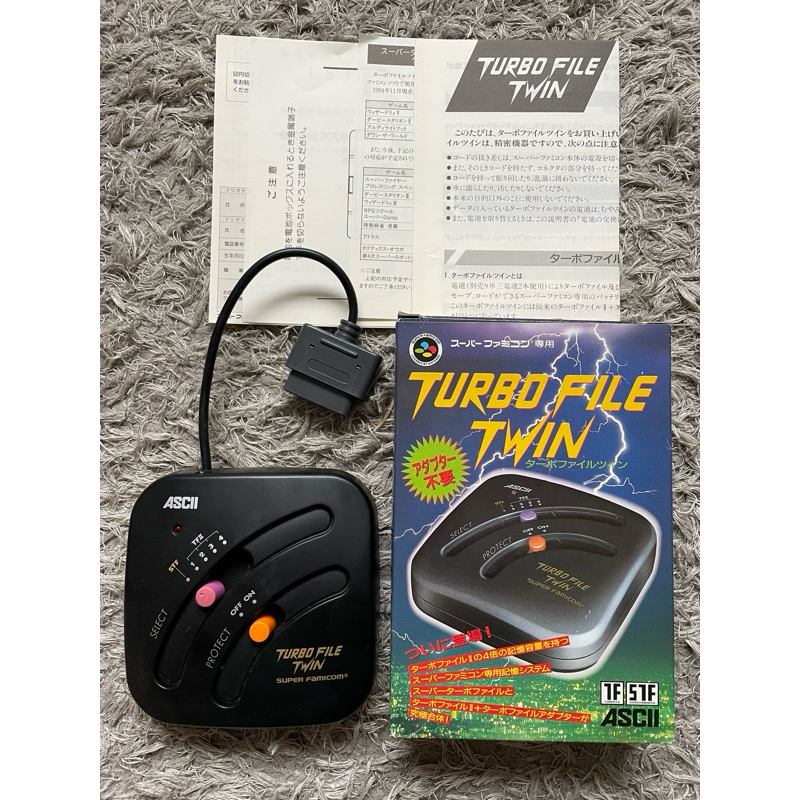 TURBO FILE TWIN - SUPER FAMICOM - SUPER NINTENDO - ASCII - ORIGINAL ...
