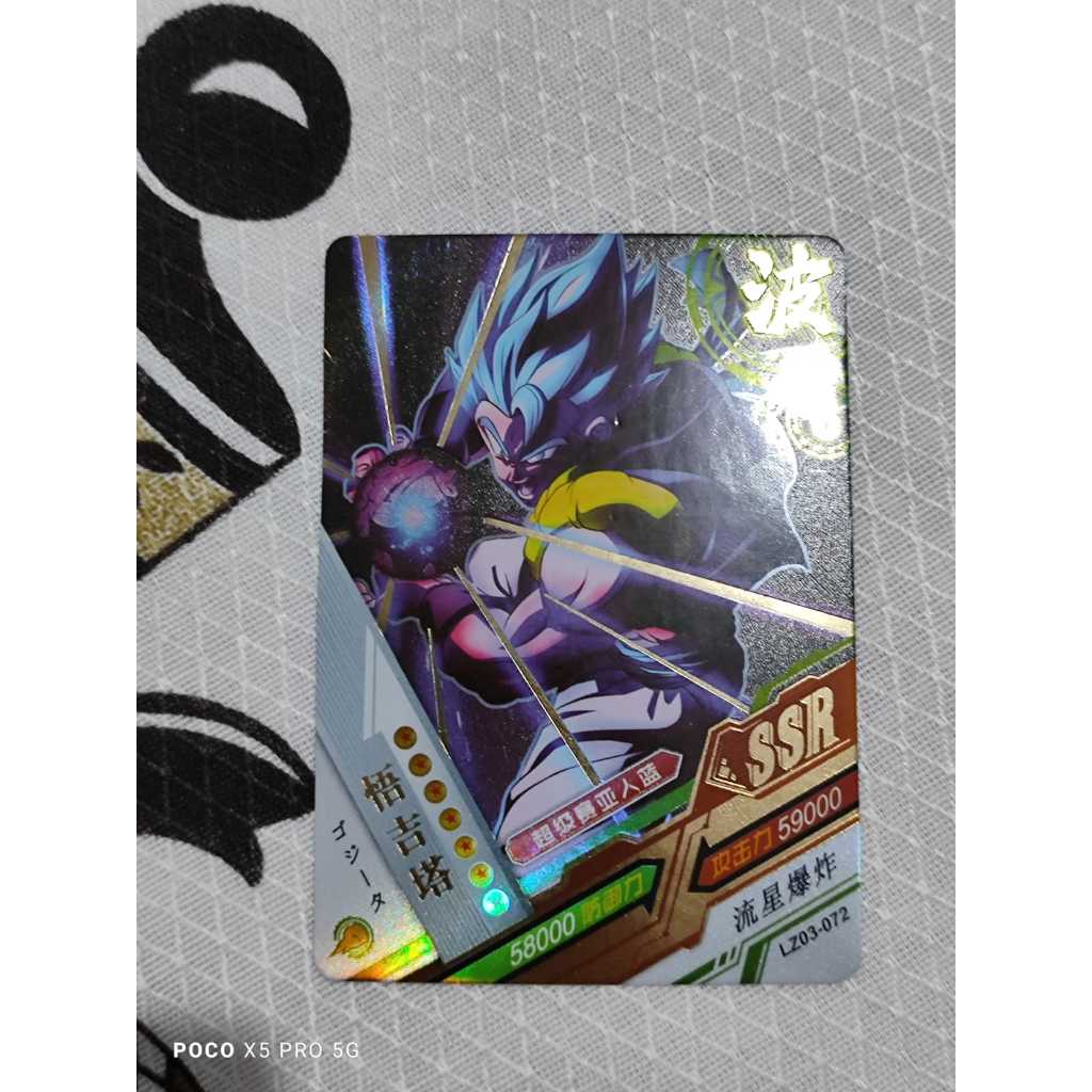 Cartas Rank SSR de Dragon Ball - Coleção Anime DBZ Cards | Shopee Brasil