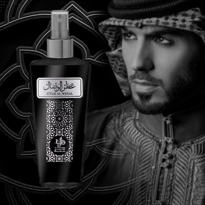 Body Splash Attar Al Wesal | Shopee Brasil