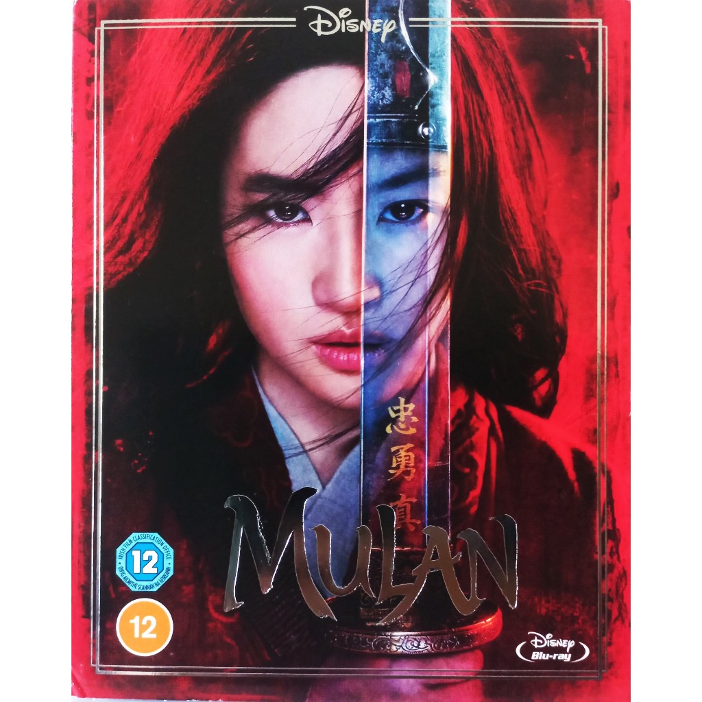 Blu-ray Mulan - Live Action (2020) Importado Lacrado | Shopee Brasil