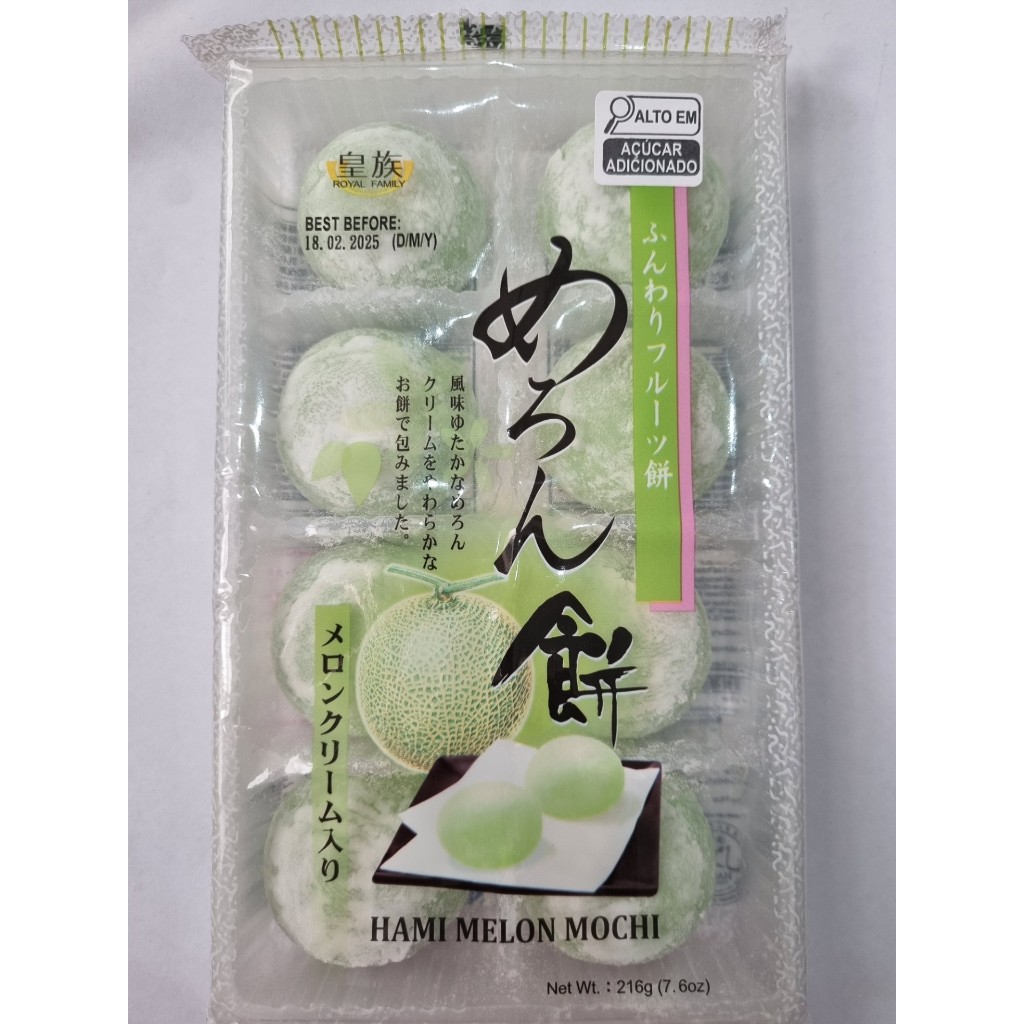 Mochi Doce japonês de arroz glutinoso recheado sabor melão | Shopee Brasil