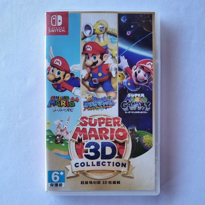 Super Mario 3D Collection (3D Allstars) Nintendo Switch - Game Mídia ...