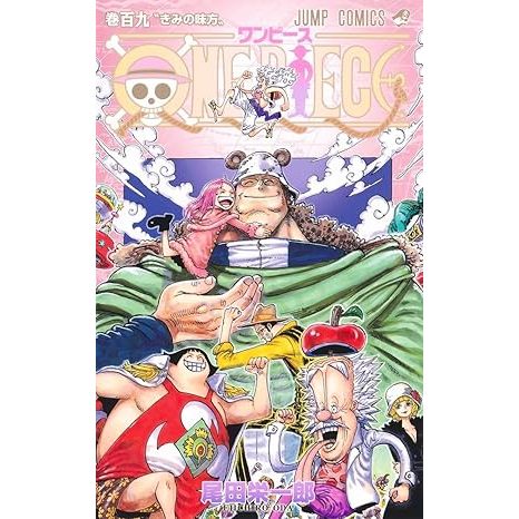 (Mangá em Japonês) One Piece Volume 109 | Shopee Brasil