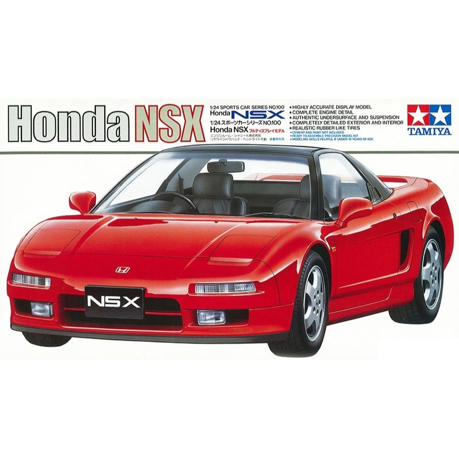 HONDA ACURA NSX JDM 1/24 TAMIYA KIT PLASTIMODELISMO | Shopee Brasil