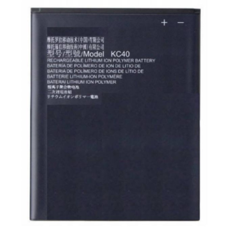 Bat KC40 compativel com E6 plus / XT 2026 | Shopee Brasil