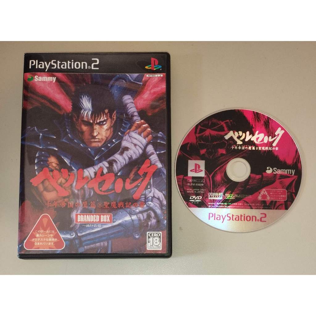 PS2 - Berserk (EM INGLÊS) | Shopee Brasil