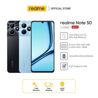Celular Smartphone Realme Note 50 128GB + 4GB Ram ( Garantia: 1 Ano ...