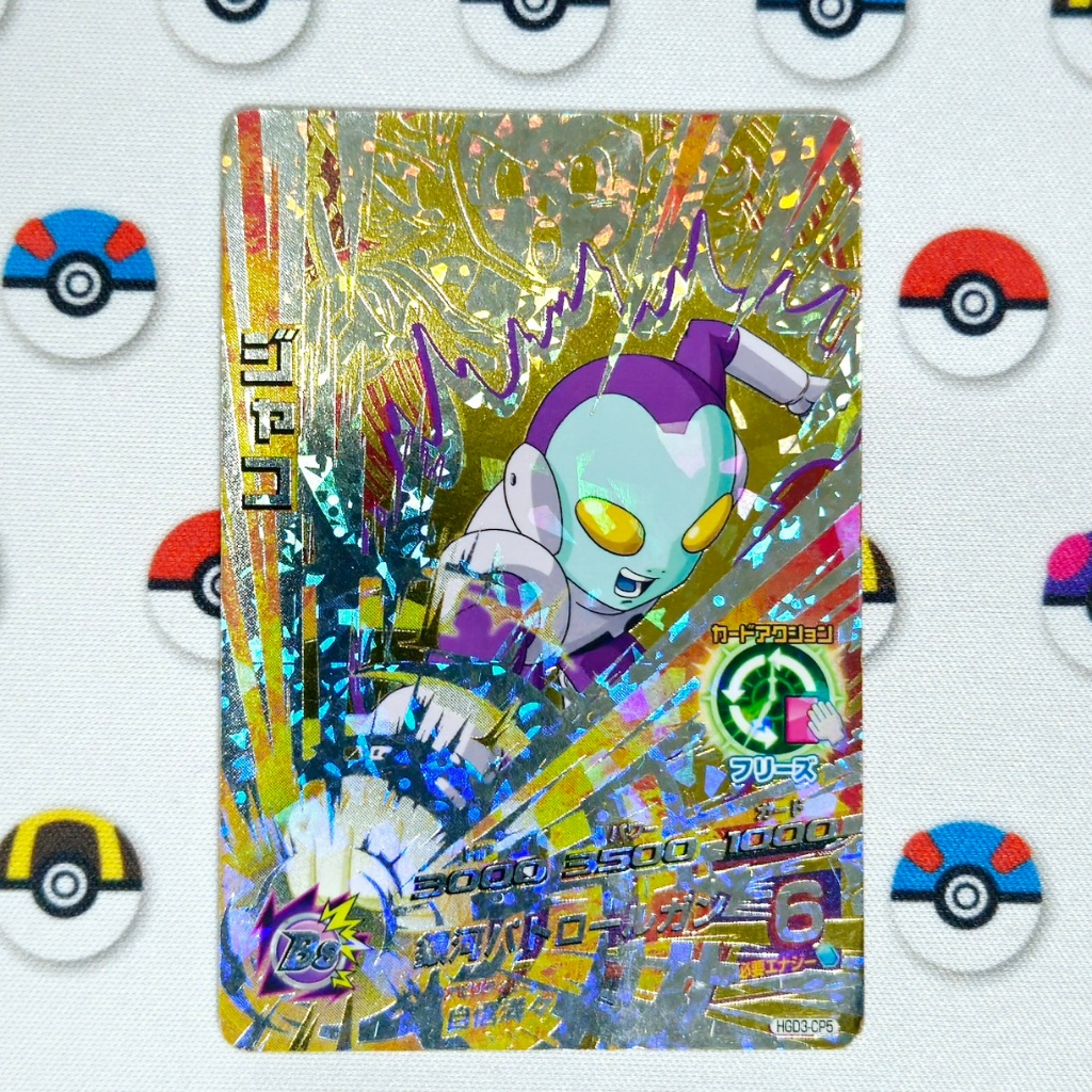 Carta Jaco HGD3 CP5 Super Dragon Ball Heroes Bandai Original Japonesa ...