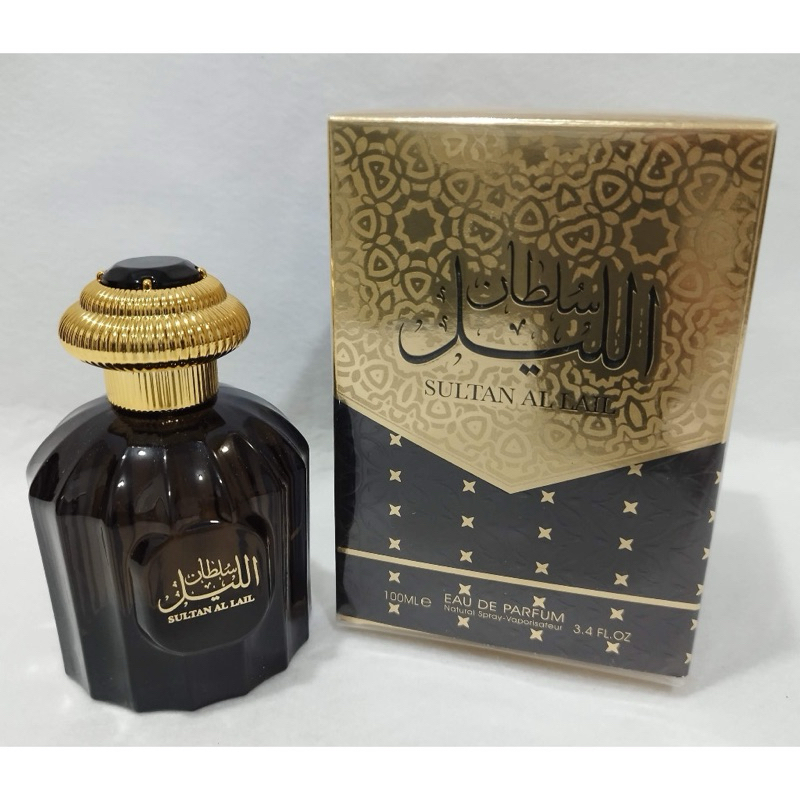Perfume Árabe Sultan Original | Shopee Brasil