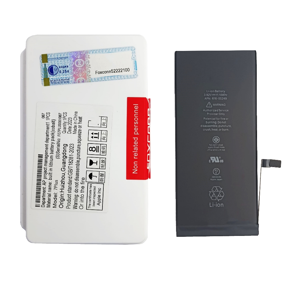 Bateria Compativel para iPhone 7 Plus A1661, A1784 e A1785, | Shopee Brasil