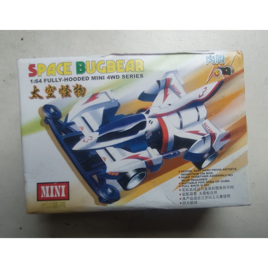 Mini 4wd Wiki - Space Bugbear - Tamiya - Para Montar | Shopee Brasil