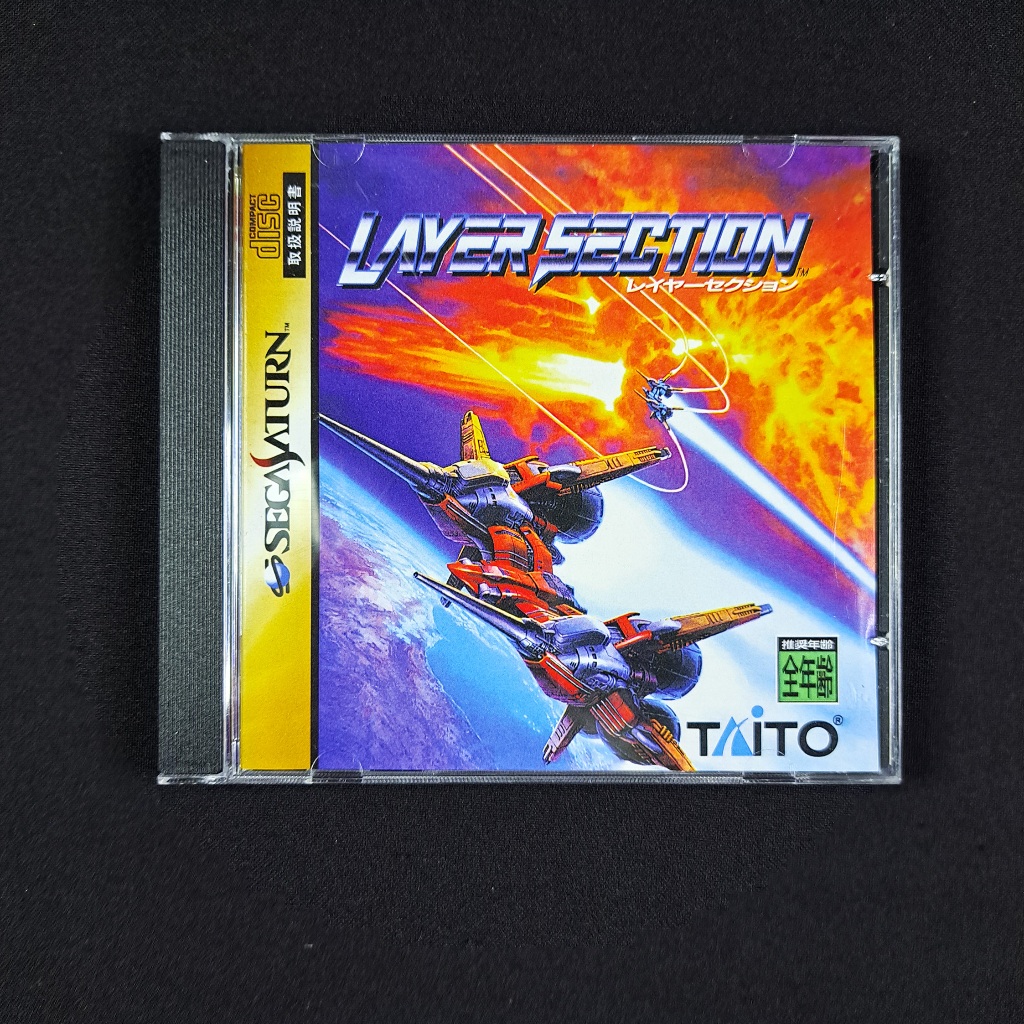 Layer Section Prensado Sega Saturn Cd Prata | Shopee Brasil