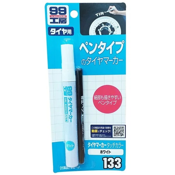Tire Marker caneta para letras de Pneus (cor branca) Soft99 | Shopee Brasil