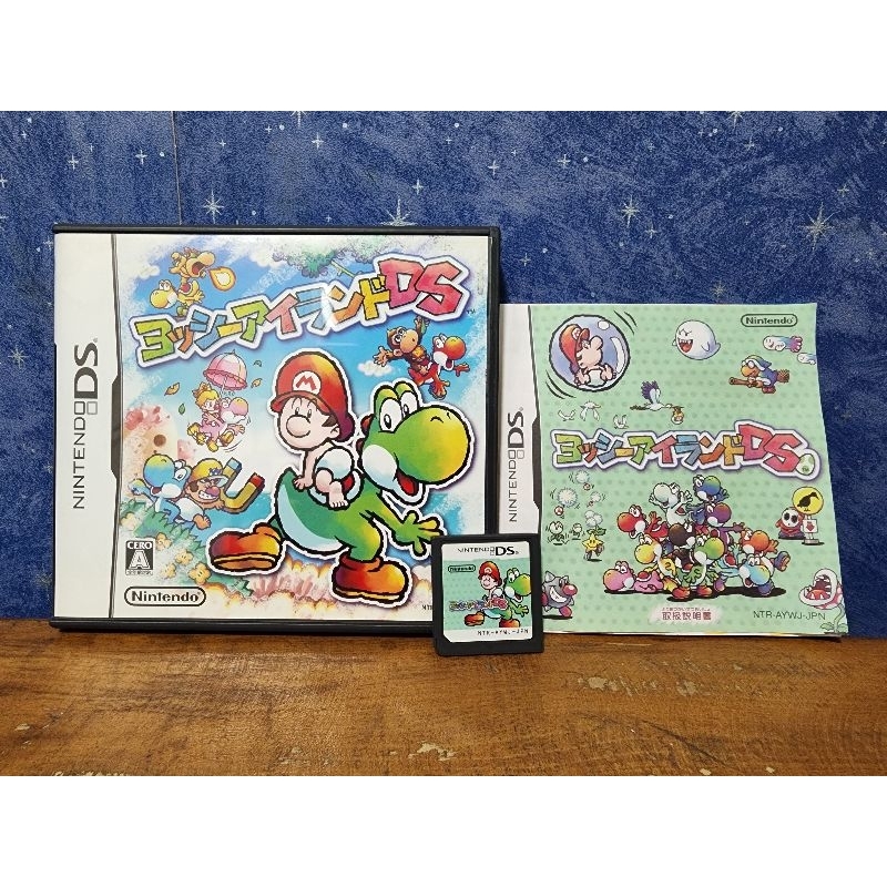Jogo Yoshi S Island Ds Nintendo Ds Shopee Brasil
