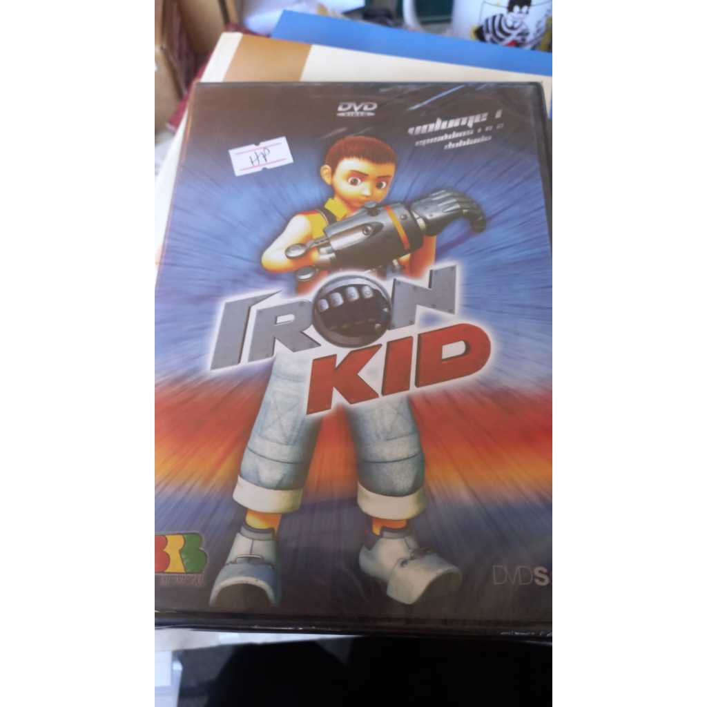 Iron Kid - Volume 1 - Episódios 1 e 2 - Desenho - Dublado | Shopee Brasil