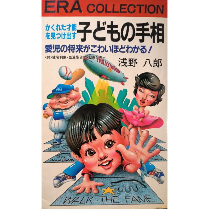 Livros em japonês - idiomas - literatura japonesa - Bunkobon idioma ...