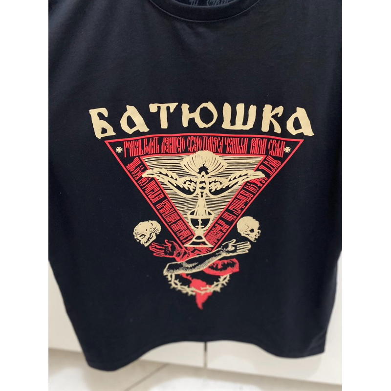 CAMISETA DO BATUSHKA | Shopee Brasil
