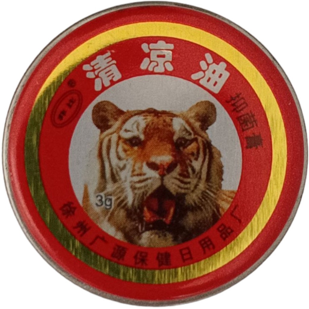 Bálsamo do Tigre: Poder Tradicional Chinesa 05 POMADAS | Shopee Brasil